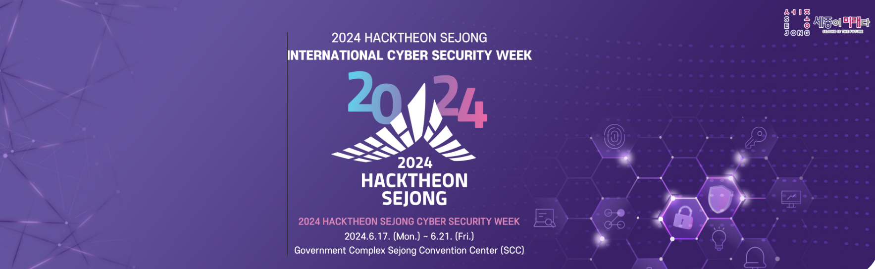 2024 HackTheon Sejong Competition - Taiwhis